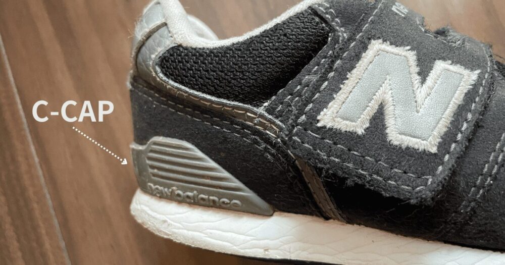 ニューバランスキッズ996と373の違いを比較！お子さんに合う靴はどっち？